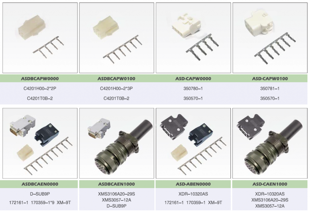 engine - REC Connectors