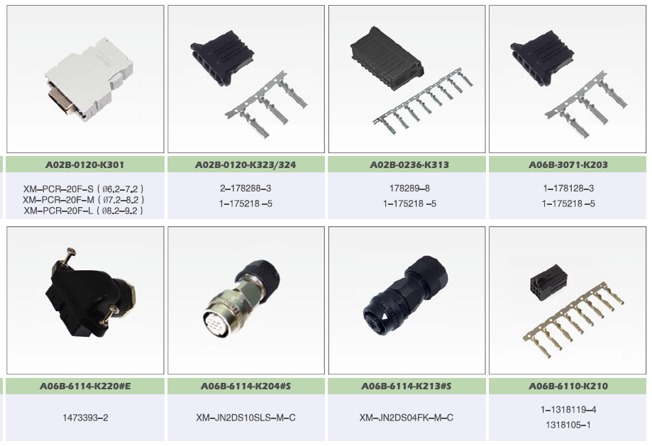 engine - REC Connectors